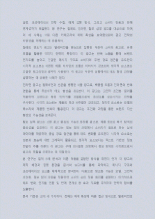 4쪽 미리보기