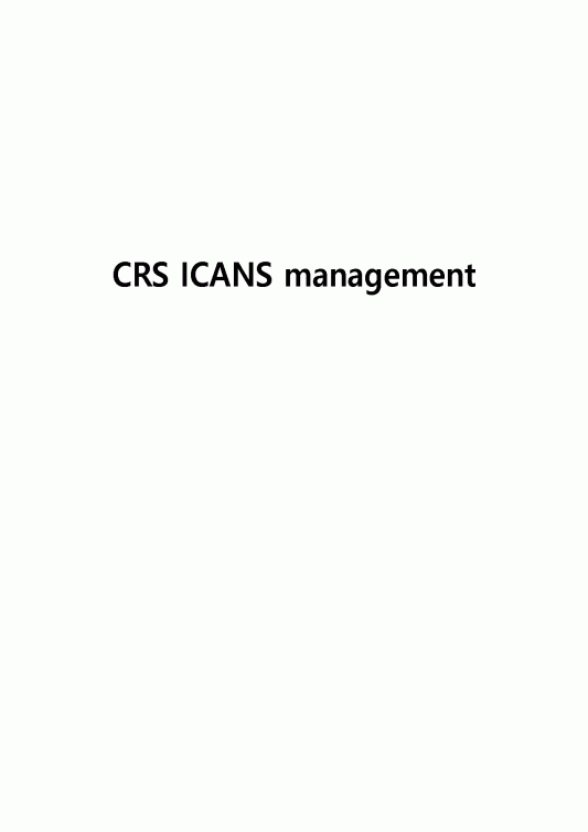 CRS ICANS management