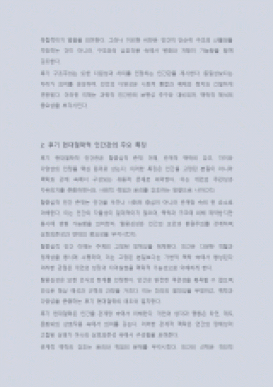 5쪽 미리보기