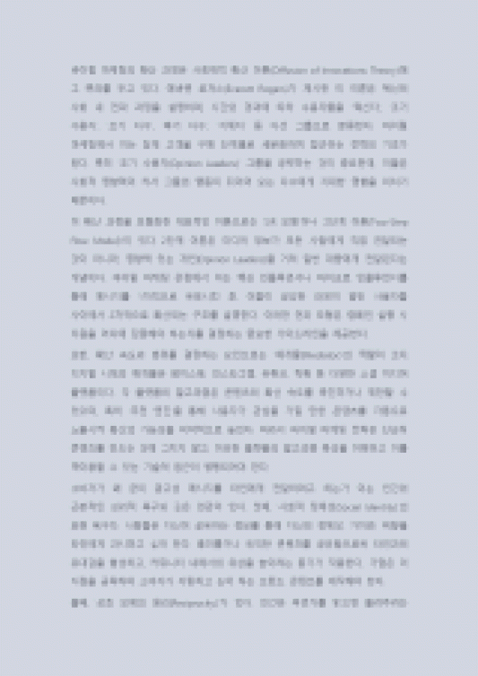 5쪽 미리보기