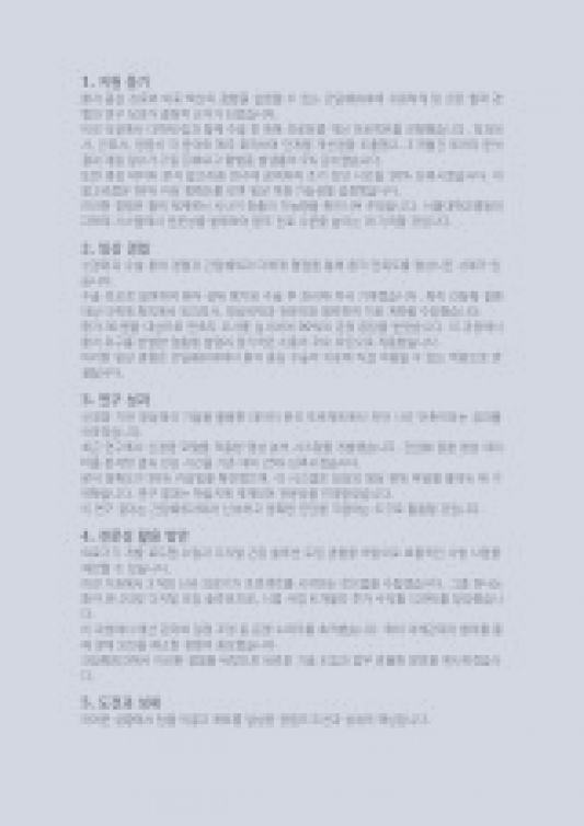 2쪽 미리보기