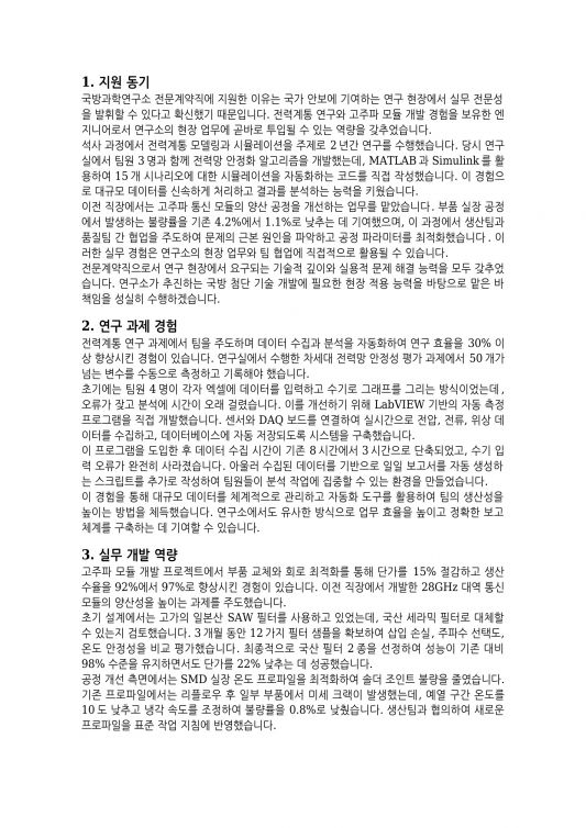 2쪽 미리보기