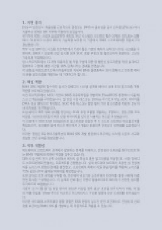 2쪽 미리보기