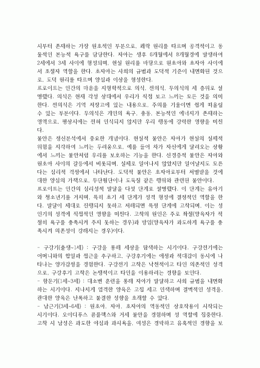 5쪽 미리보기