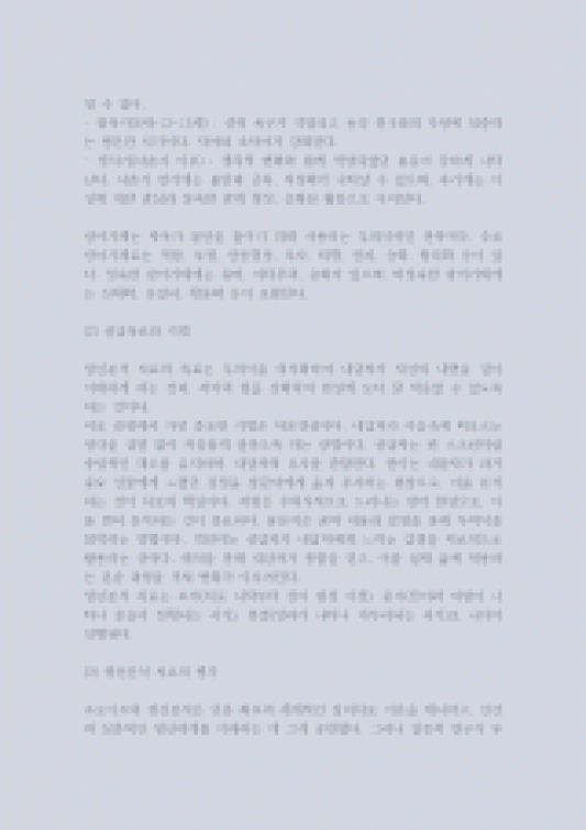 6쪽 미리보기