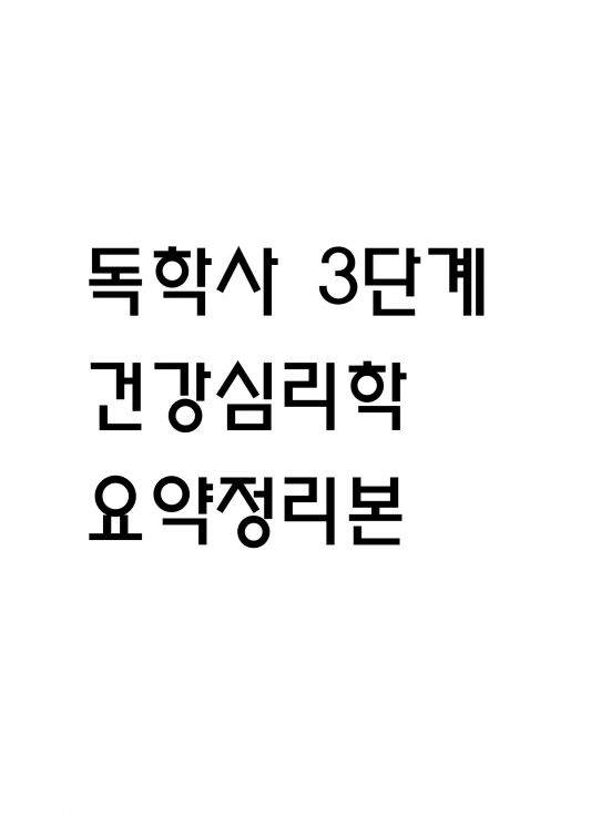 1쪽 미리보기