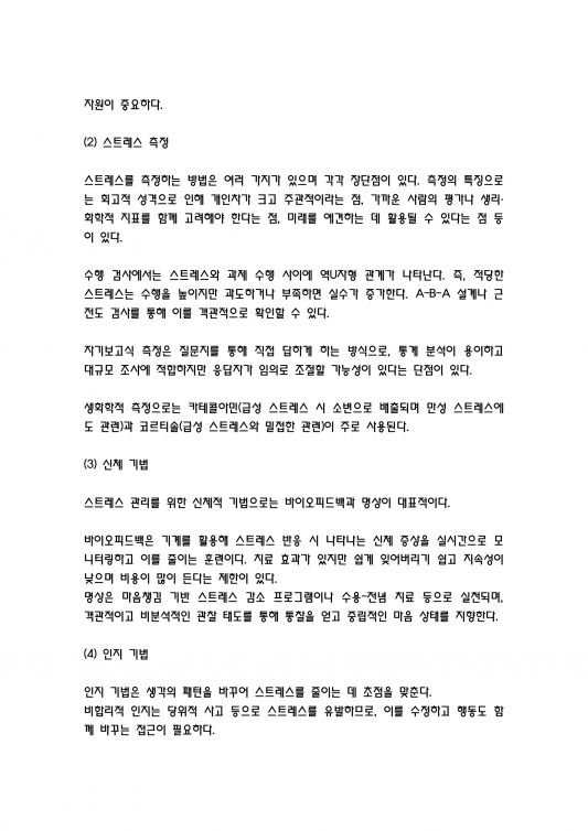 5쪽 미리보기