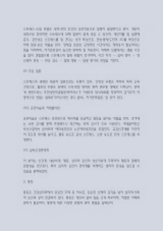 7쪽 미리보기