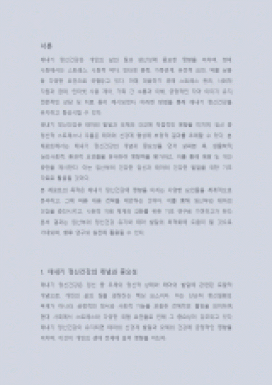 3쪽 미리보기