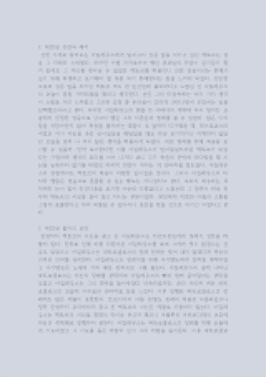3쪽 미리보기