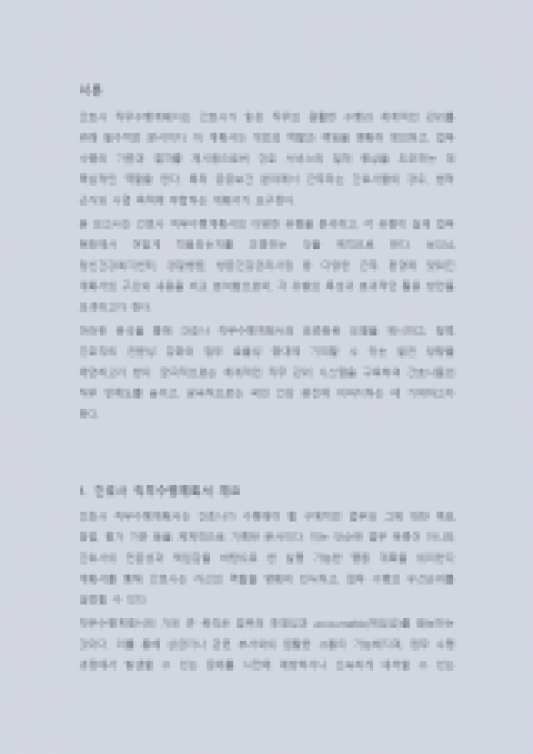 3쪽 미리보기