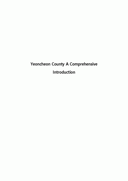 Yeoncheon County A Comprehensive Introduction