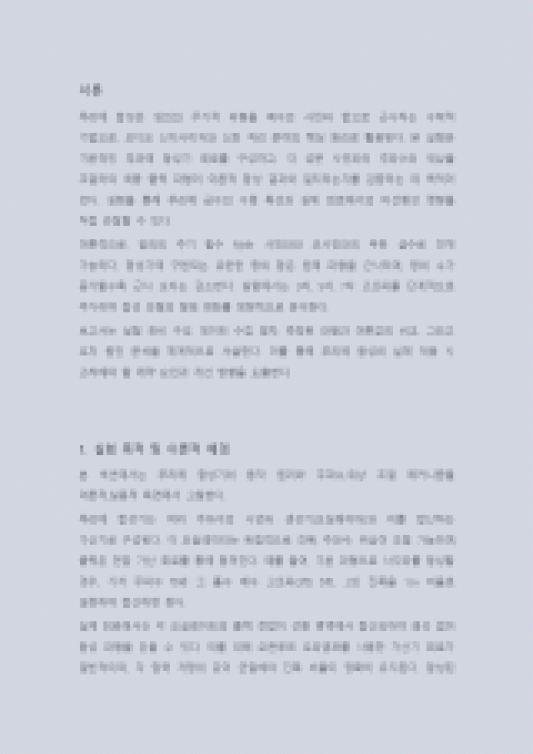 3쪽 미리보기