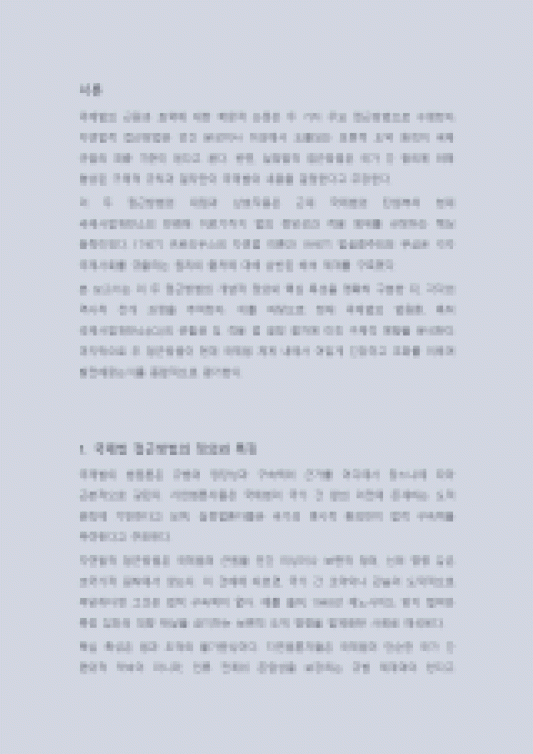 3쪽 미리보기