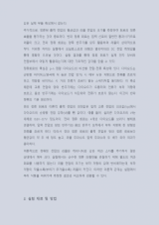 4쪽 미리보기