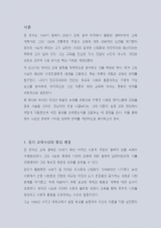 3쪽 미리보기