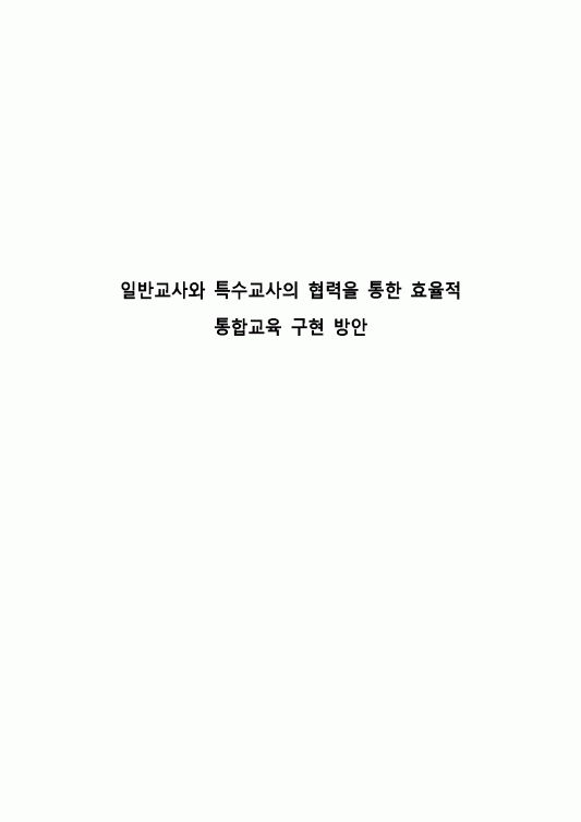 1쪽 미리보기