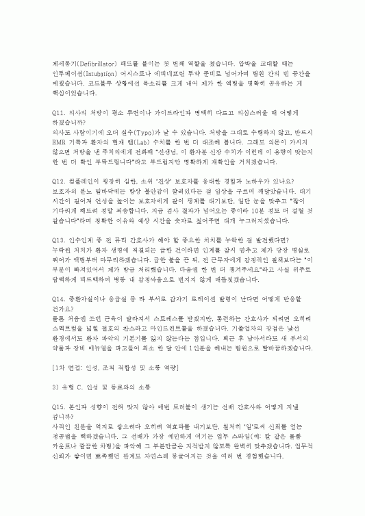 7쪽 미리보기