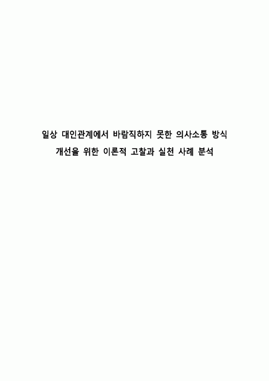 1쪽 미리보기