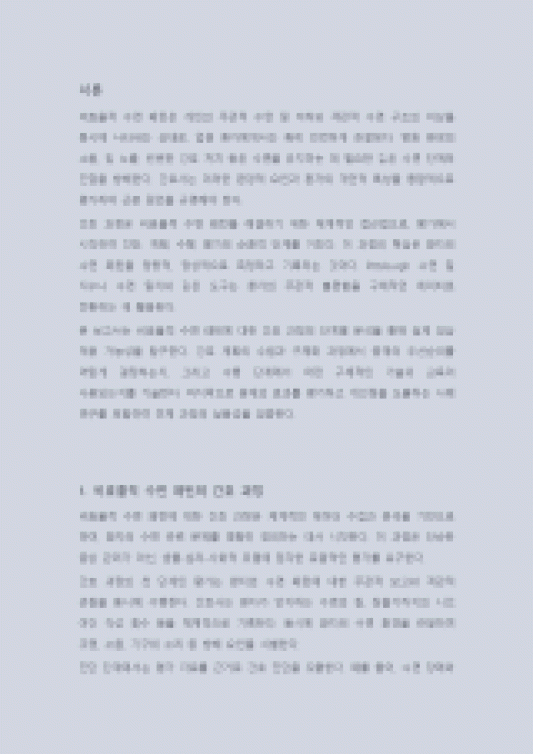 3쪽 미리보기