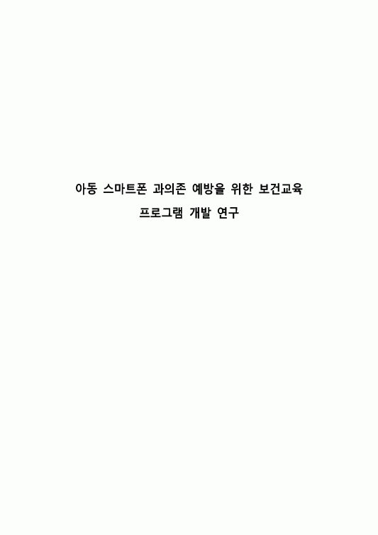 1쪽 미리보기