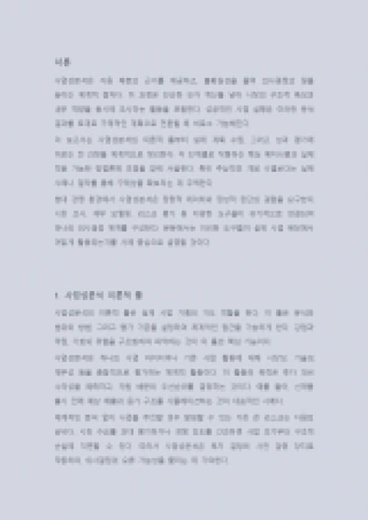 3쪽 미리보기