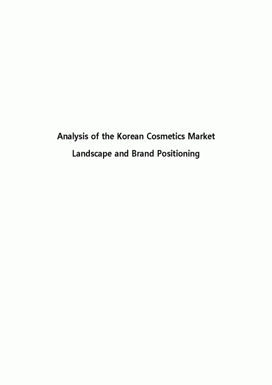 Analysis of the Korean Cosmetics Market Landscape and Brand Positioning
