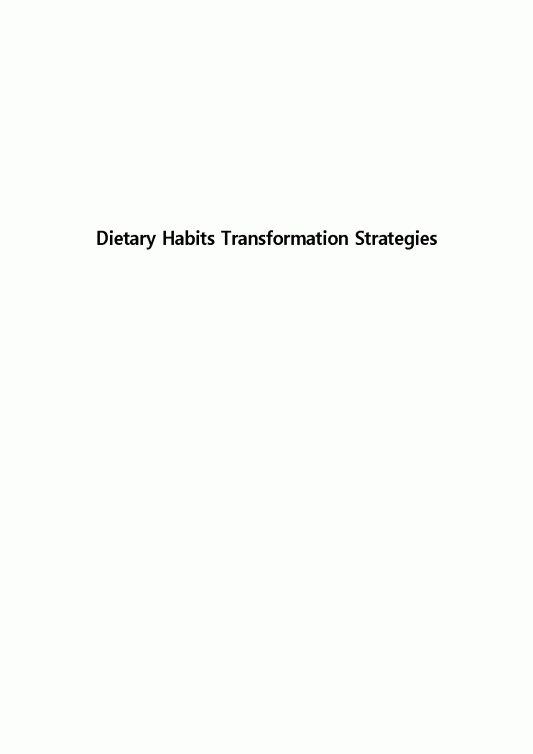 Dietary Habits Transformation Strategies