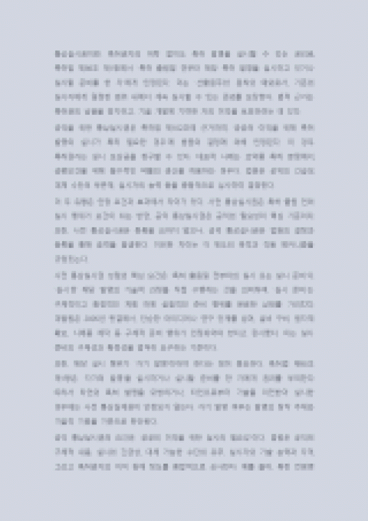 4쪽 미리보기