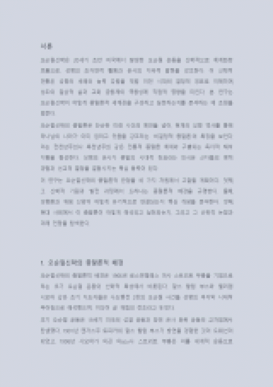 3쪽 미리보기
