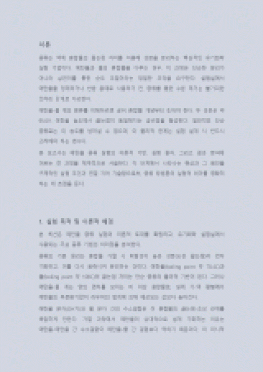 3쪽 미리보기