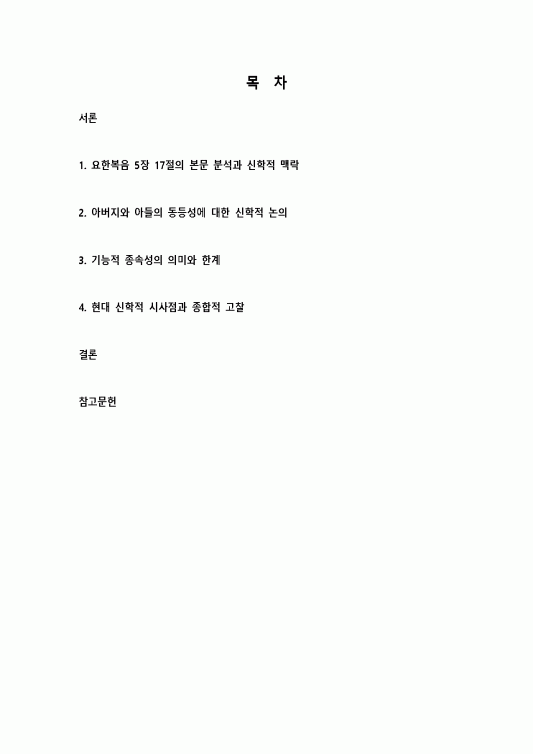 2쪽 미리보기
