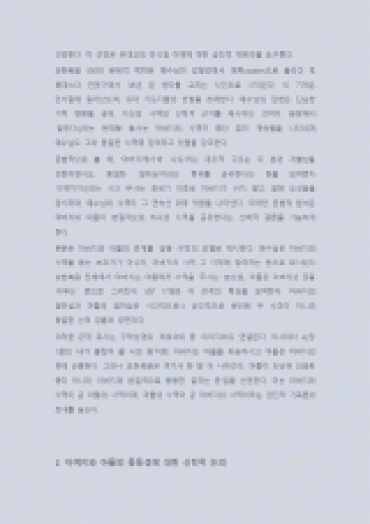 4쪽 미리보기
