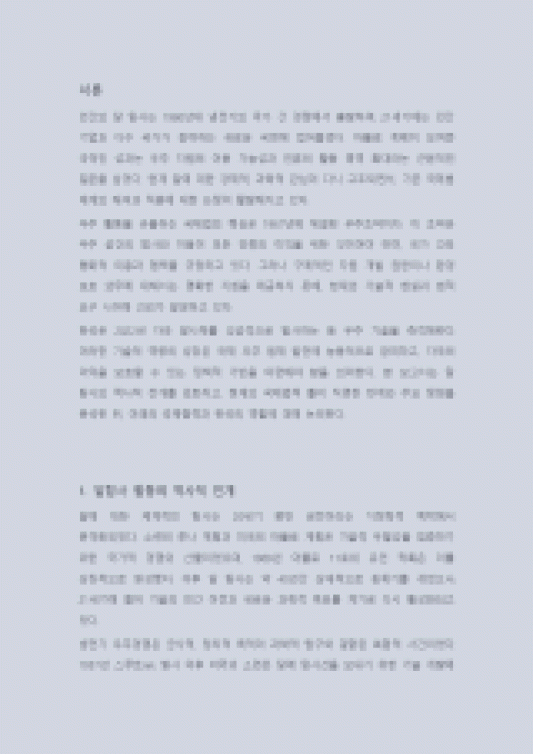3쪽 미리보기