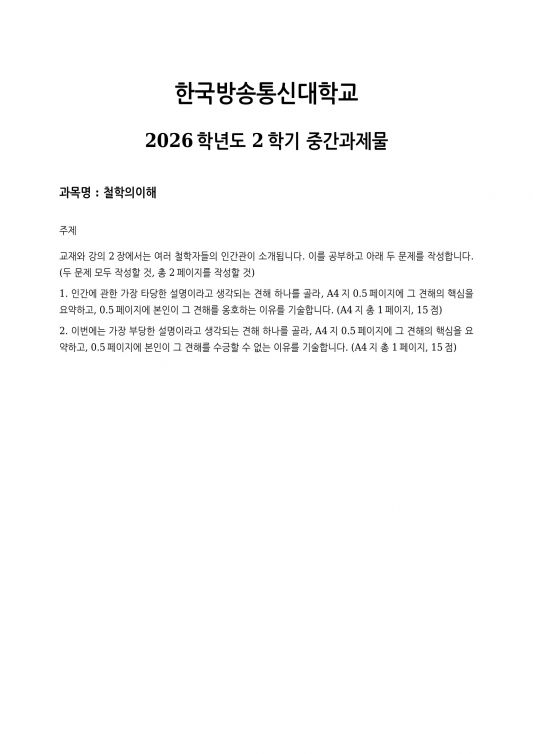 1쪽 미리보기
