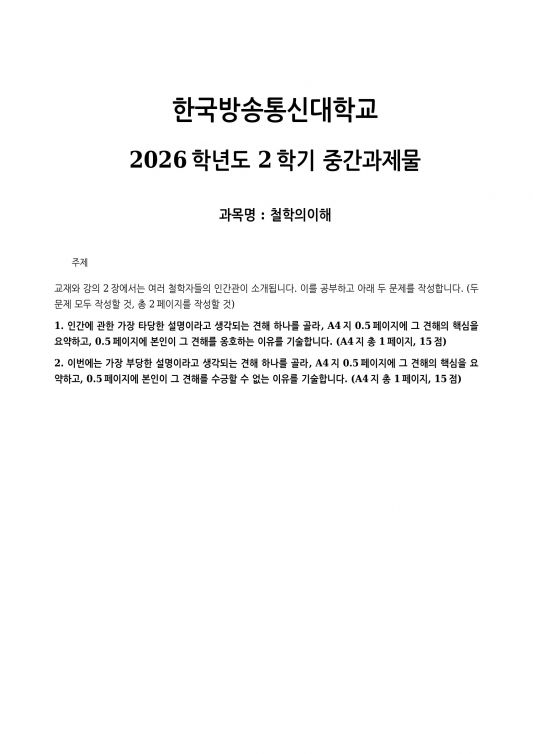 1쪽 미리보기