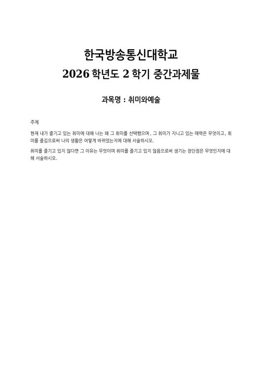 1쪽 미리보기