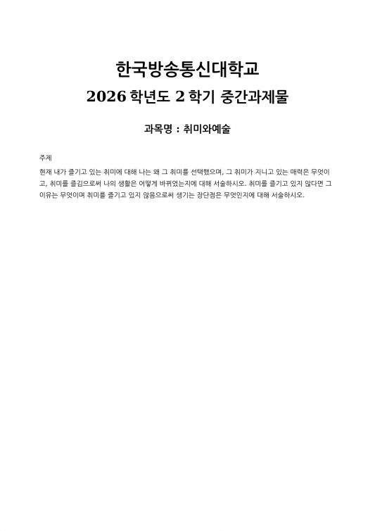 1쪽 미리보기