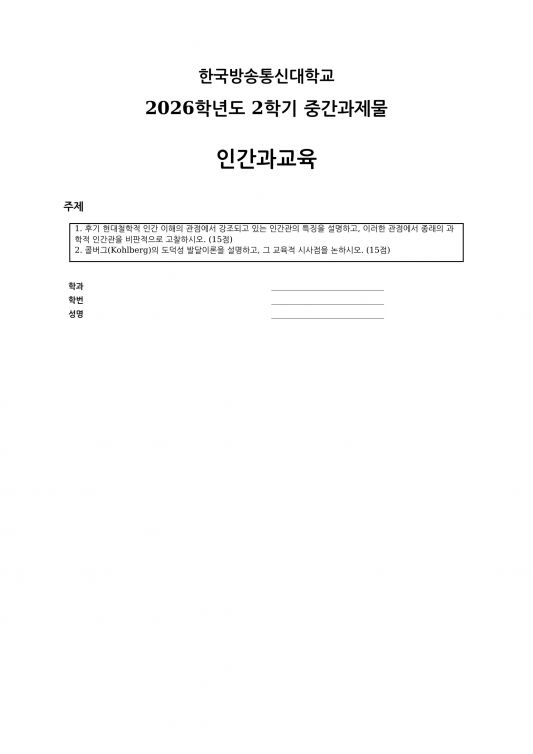 1쪽 미리보기
