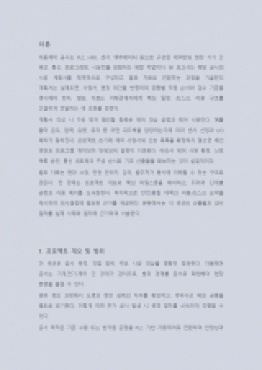 3쪽 미리보기