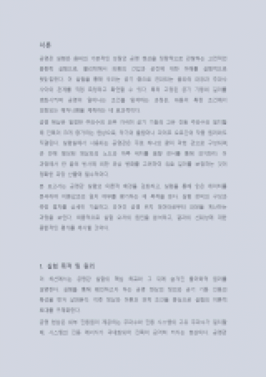 3쪽 미리보기