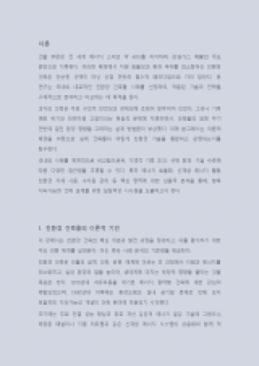 3쪽 미리보기