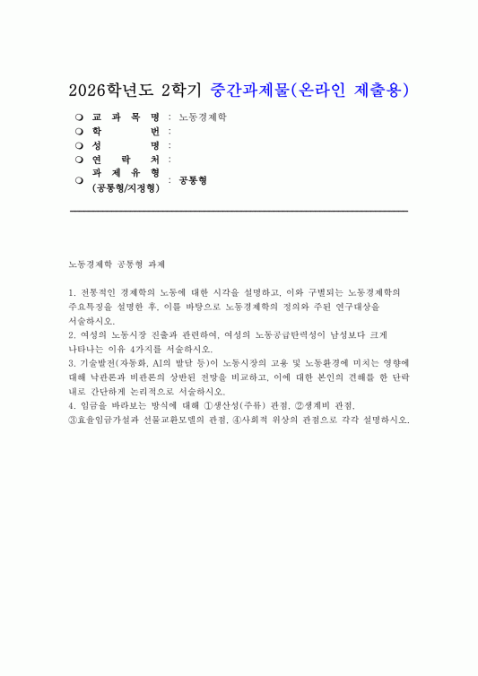 1쪽 미리보기
