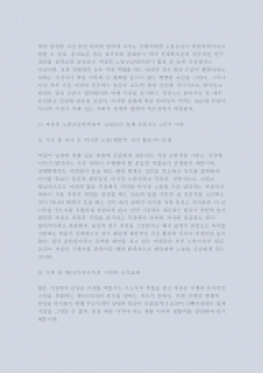 5쪽 미리보기