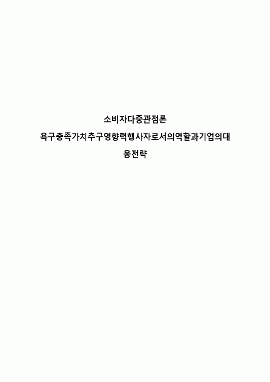 1쪽 미리보기