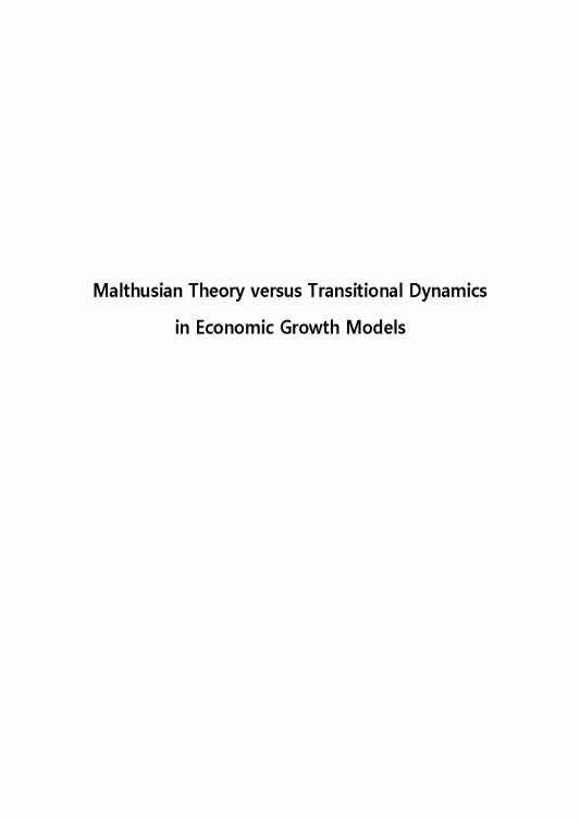 Malthusian Theory versus Transitional Dynamics in Economic Growth Models