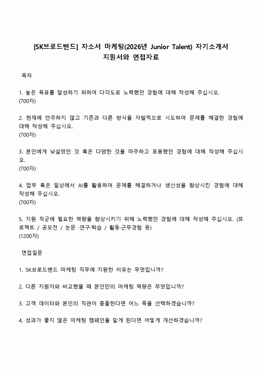 1쪽 미리보기