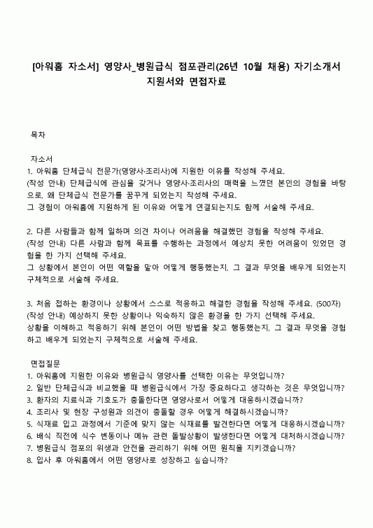 1쪽 미리보기