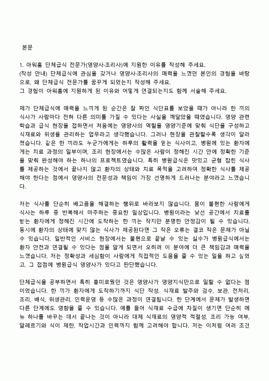 2쪽 미리보기