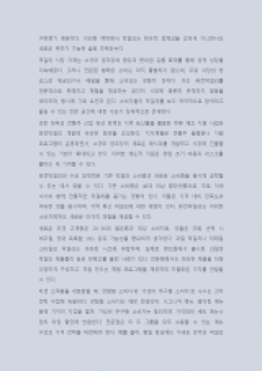 4쪽 미리보기